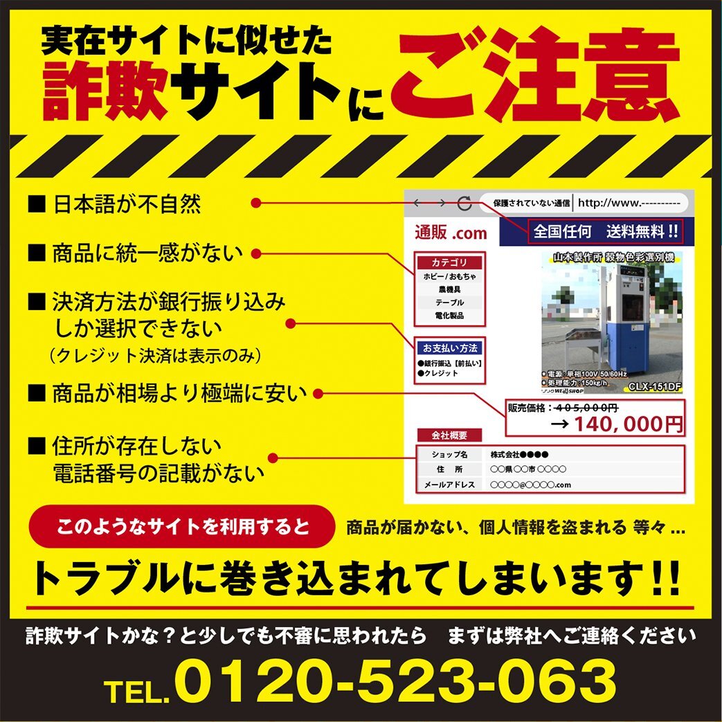 【傷や汚れあり】福島 須賀川店 丸山 刈払機 KC20A BIGM チップソー 約230mm リコイル エンジン Uハンドル 混合燃料 草刈機 除草 ノキログ 東北 中古品の落札情報詳細 ...