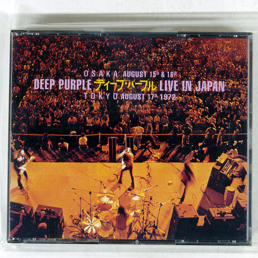 【やや傷や汚れあり】DEEP PURPLE/ライヴ・イン・ジャパン/EMI 724383000000 CDの落札情報詳細 - Yahoo!オークション落札価格検索 オークフリー