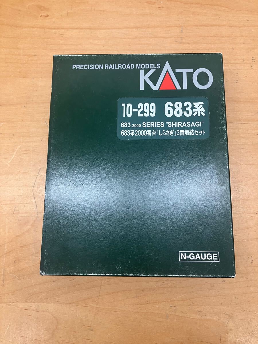 【未使用に近い】【c410】KATO 10-299 683系2000番台「しらさぎ」3両増結セット 683-2000 SERIES SHIRASAGIの落札情報詳細 - Yahoo ...