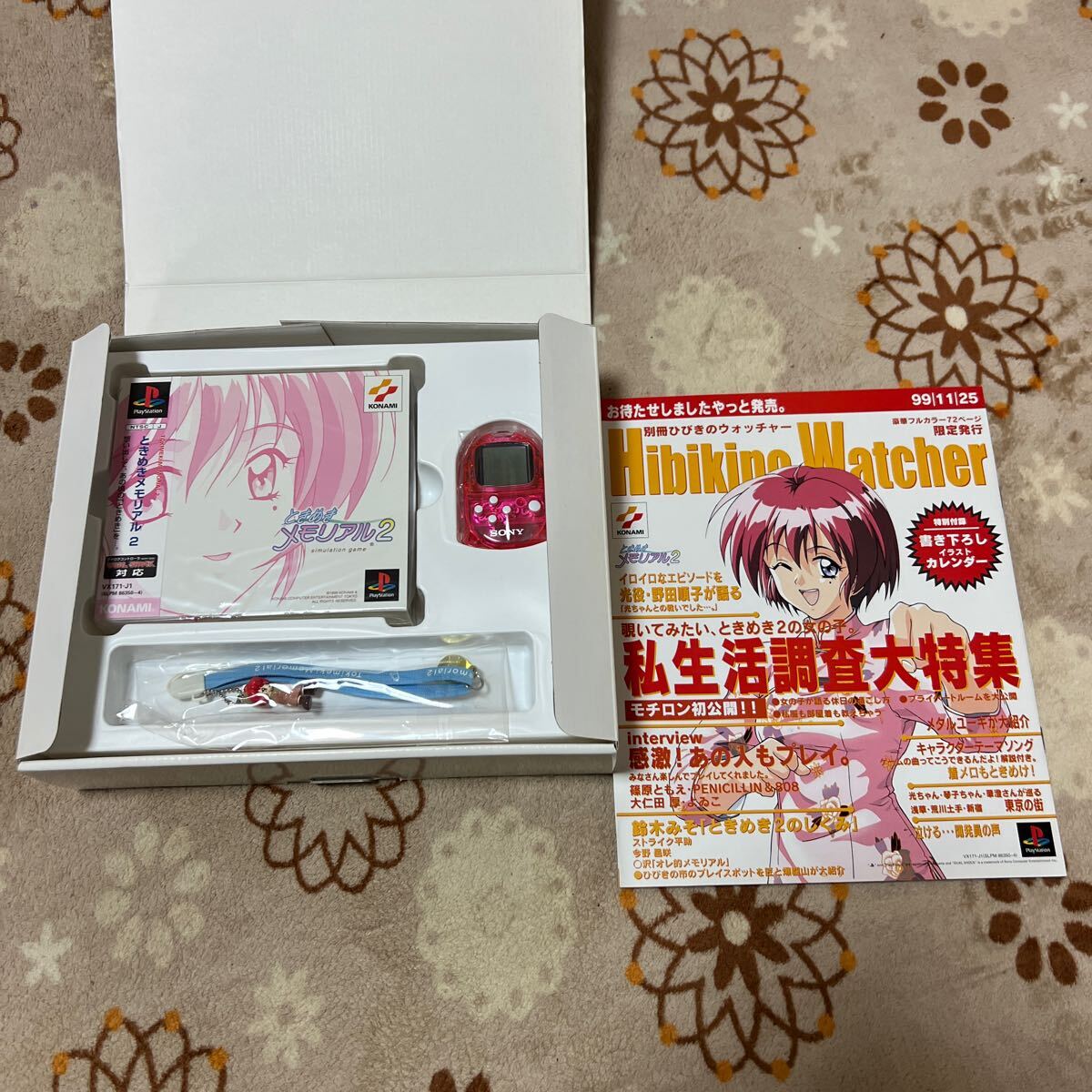 【未使用】未開封 ときめきメモリアル2 simulation game limited boxの落札情報詳細 - Yahoo!オークション落札価格検索 オークフリー