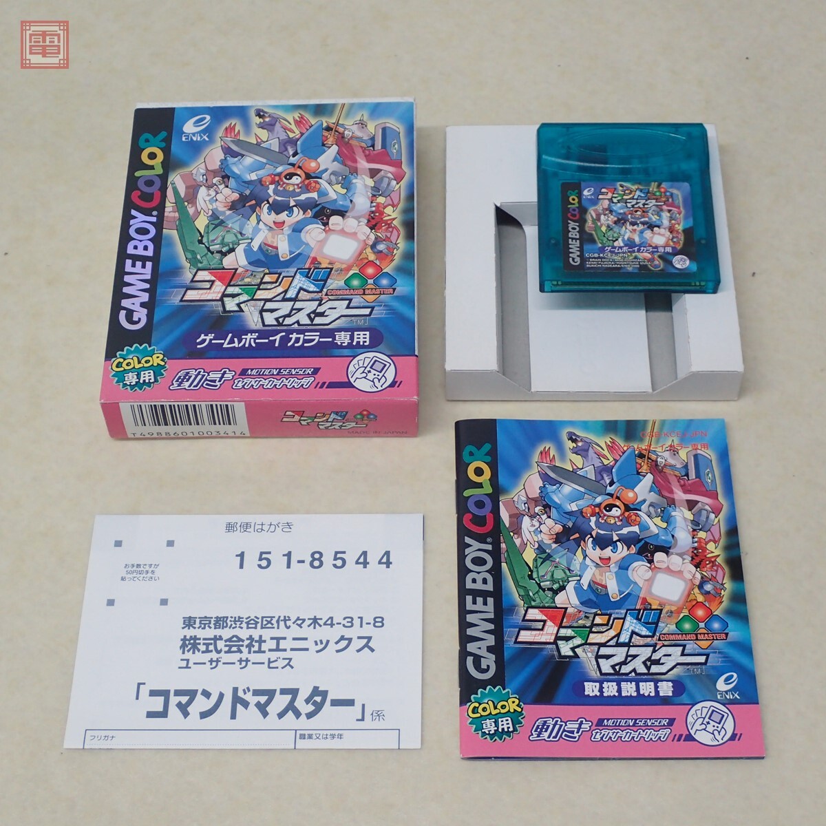 ミヤマエ コマンドX9SP DEEP MASTER テル岡本モデル COMMAND X9SPの落札情報詳細 - Yahoo!オークション落札価格検索 オークフリー