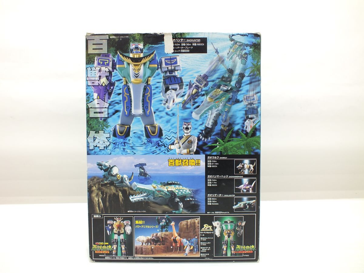 【傷や汚れあり】n6716 バンダイ DX超合金 GD-21 百獣戦隊ガオレンジャー 百獣合体 ガオキング [062-250119]の落札情報詳細 - Yahoo!オークション落札価格検索 ...