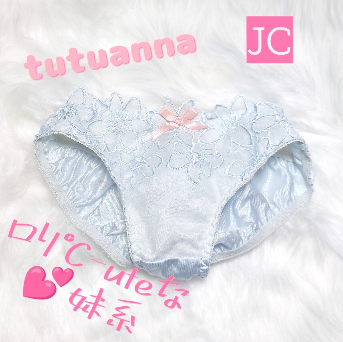 【未使用】No.68♪tutuanna JC/女の子/女子中学生 スクール/部活/お出かけ ロリ可愛い妹系パンティ M 同色系クロッチ*+*+*JNK*+*NCNR*+*希望額3400円の落札 ...