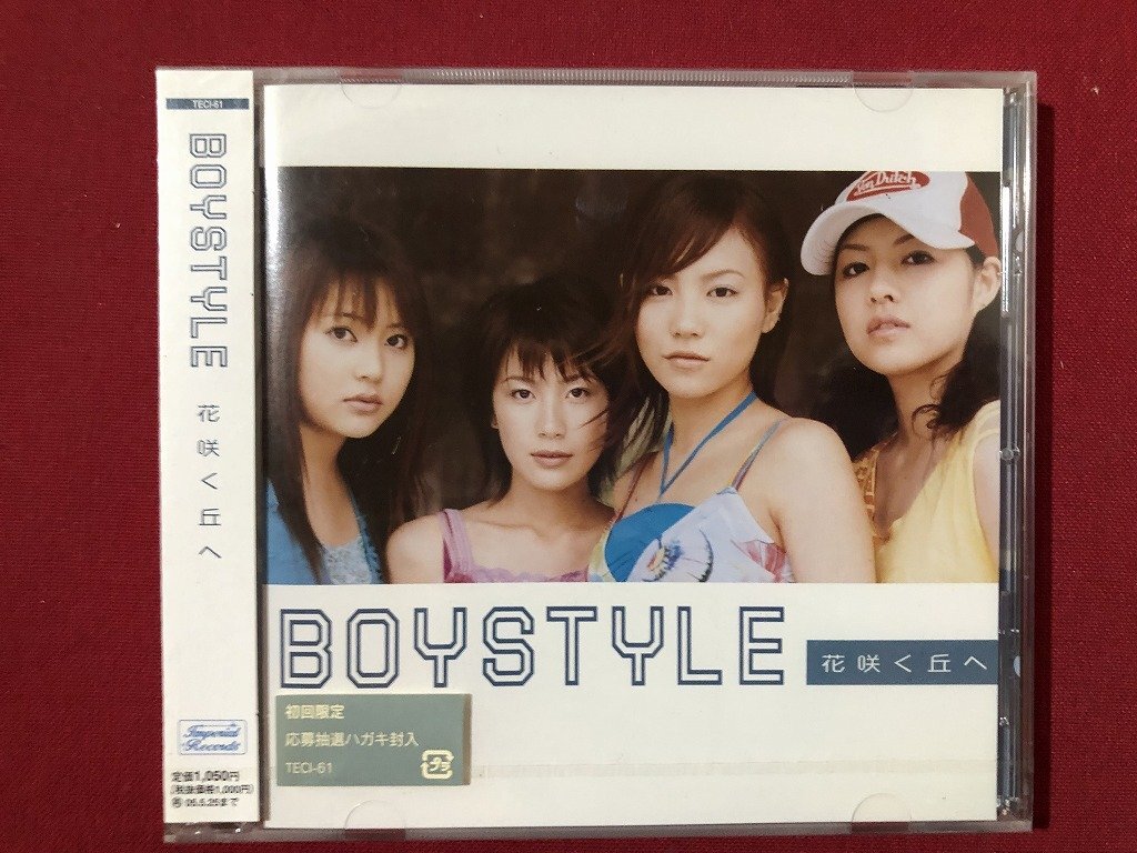 【未使用】z〓 CD 【未開封】BOYSTYLE Empty world テイチクエンタテインメント 音楽CD / KZ5の落札情報詳細 ...