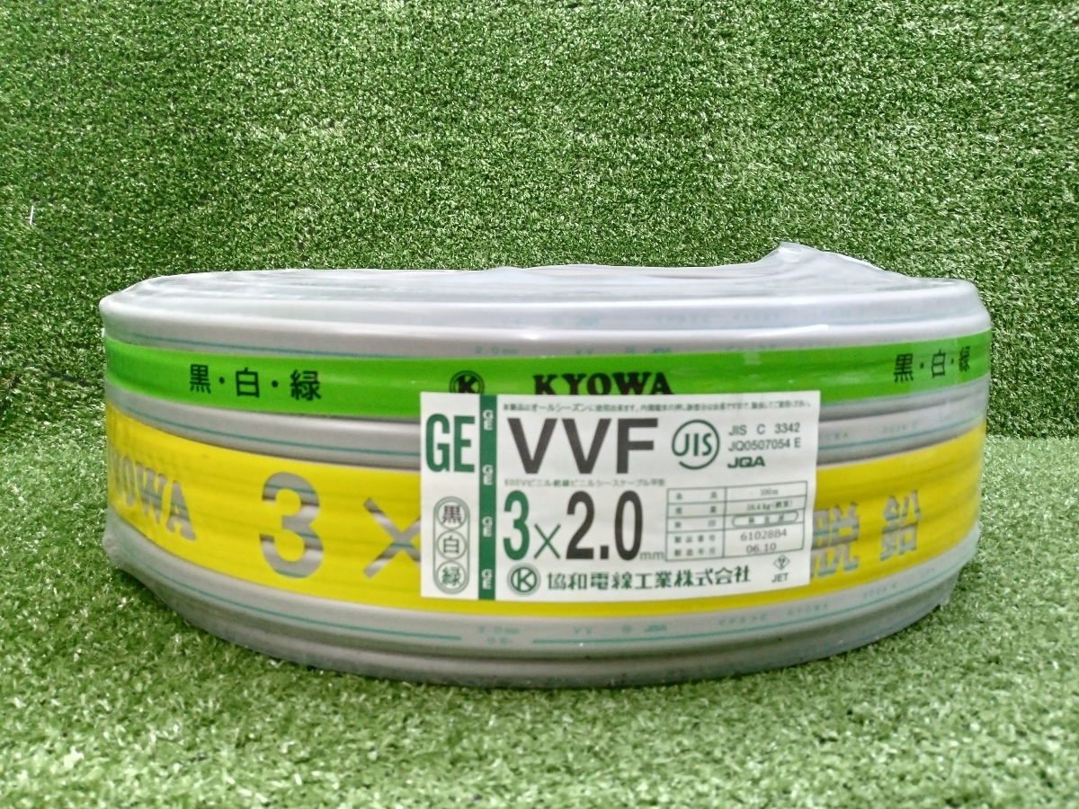 【未使用】未使用 KYOWA 協和電線 VVFケーブル 3×2.0mm 3芯 600V 黒白緑 100m ②の落札情報詳細 - Yahoo!オークション落札価格検索 オークフリー