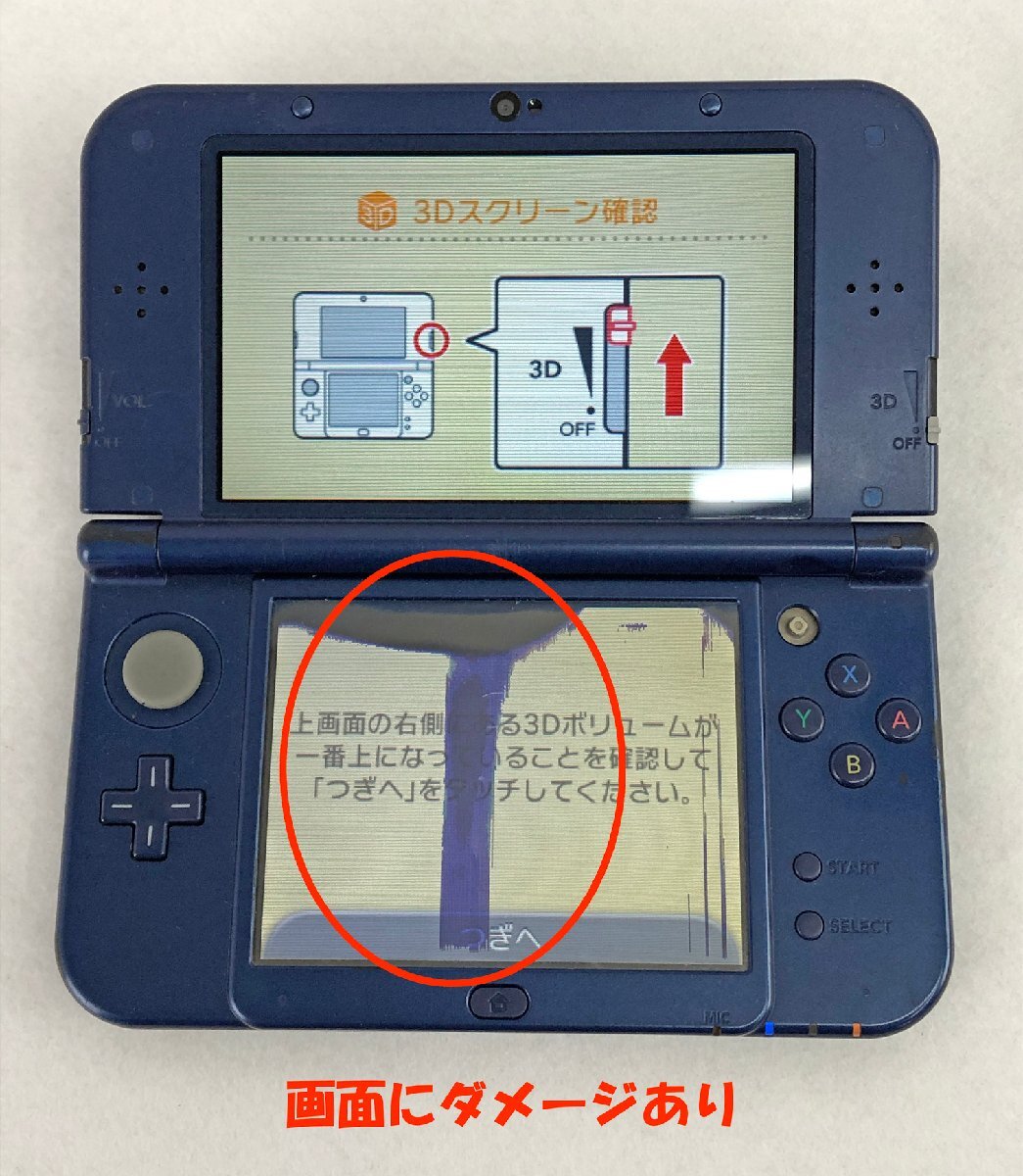 【全体的に状態が悪い】★ジャンク品★new3DS LL RED-001 Nintendoの落札情報詳細 - Yahoo!オークション落札価格 ...