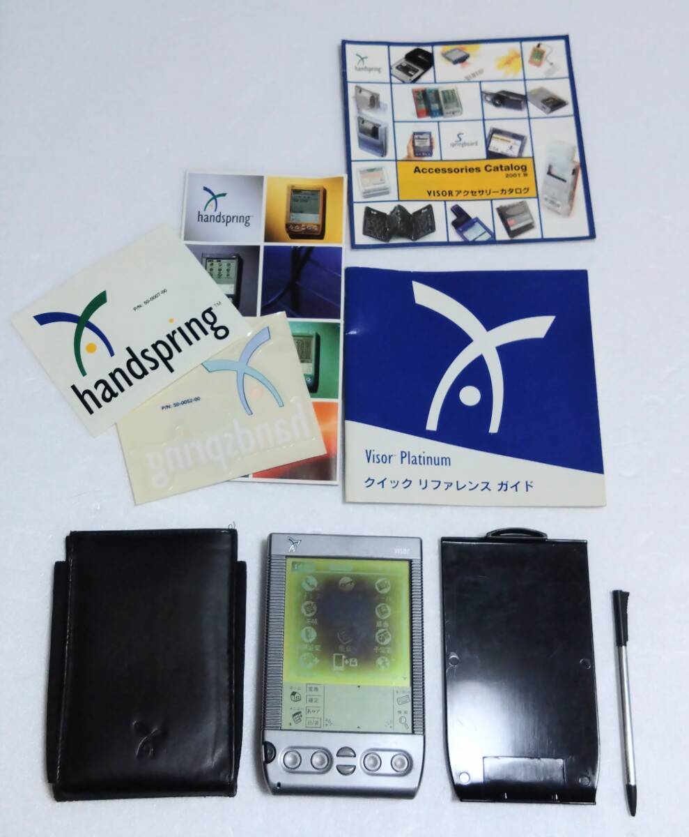 Handspring Visor ハンドスプリング バイザーの落札情報詳細 - Yahoo!オークション落札価格検索 オークフリー