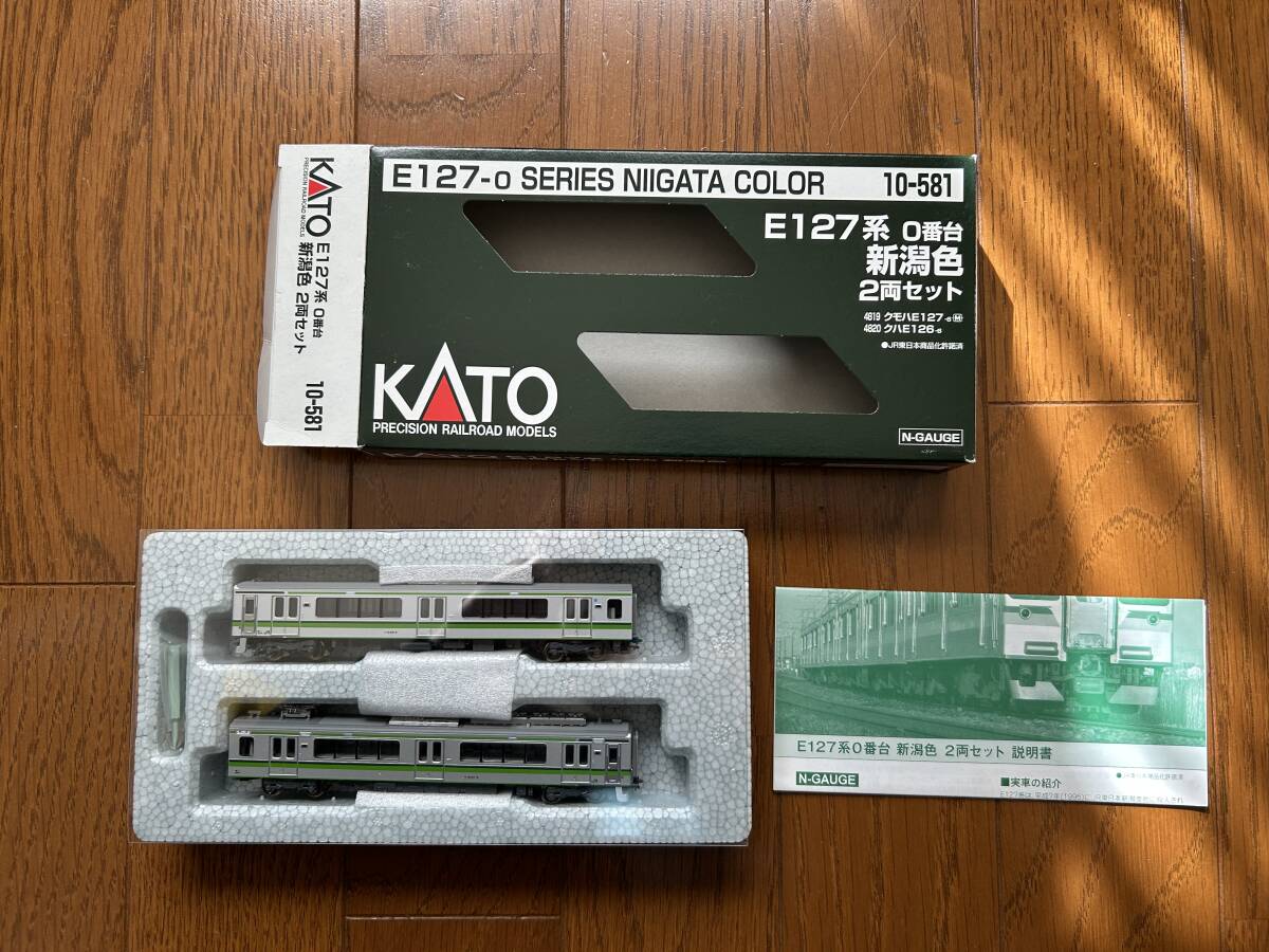 【目立った傷や汚れなし】1円～【KATO】10-581 E127系0番台 新潟色 2両セットの落札情報詳細 - Yahoo!オークション落札価格検索 オークフリー