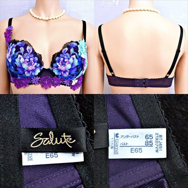 【目立った傷や汚れなし】CA5-127＃/Wacoal/ワコール/NBF/サルート♪グラマーなEカップ♪補正ブラ※一番安価で送料はゆうパケット250円【2/8-2/11は休業日です】の落札情報 ...