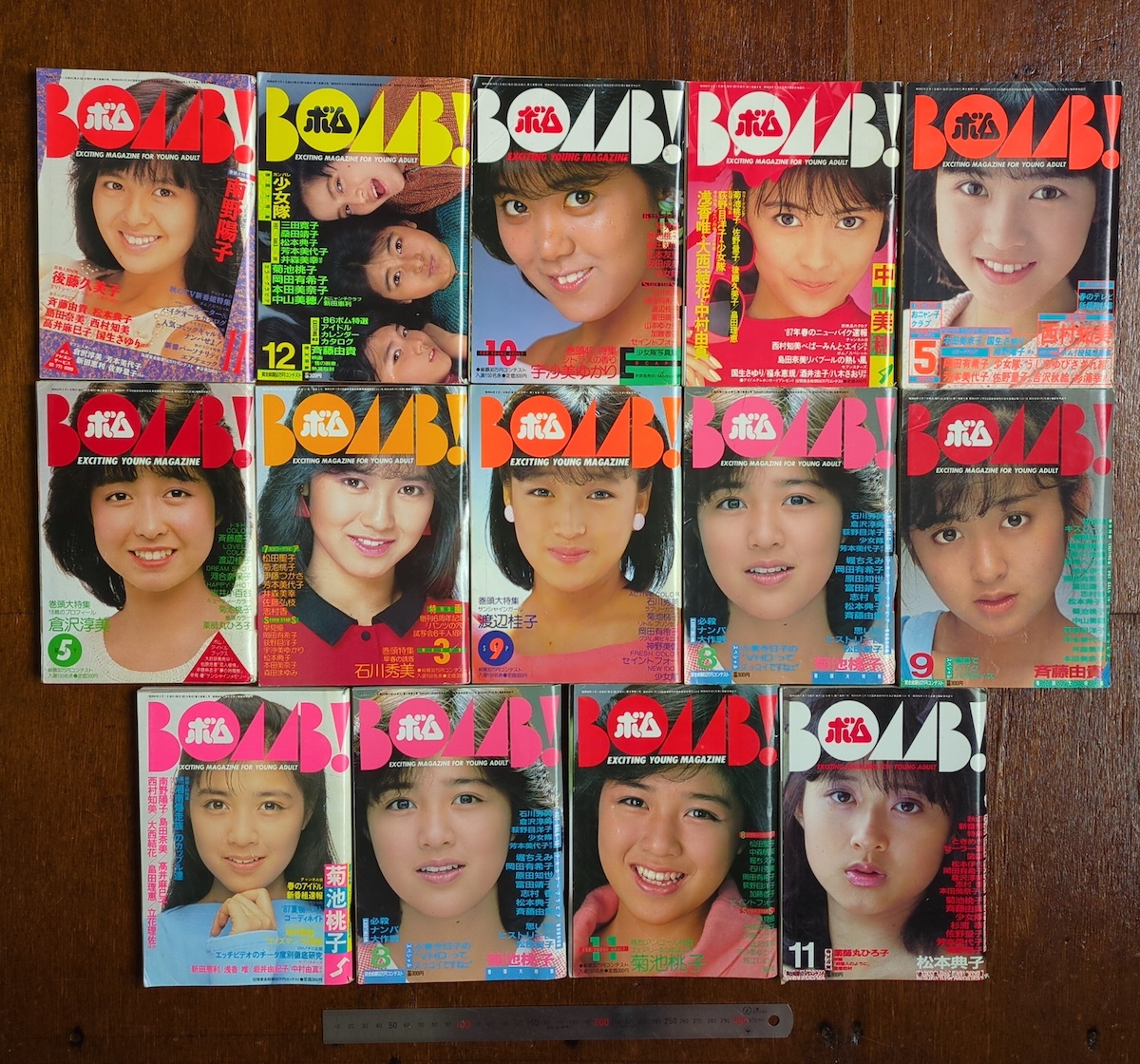 【やや傷や汚れあり】雑誌 ボム! BOMB! 1984年～87年 まとめて14冊セット 岡田有希子 松田聖子 河合奈保子 中山美穂 中森明菜 昭和 アイドル 当時物 グラビアの落札情報詳細 ...