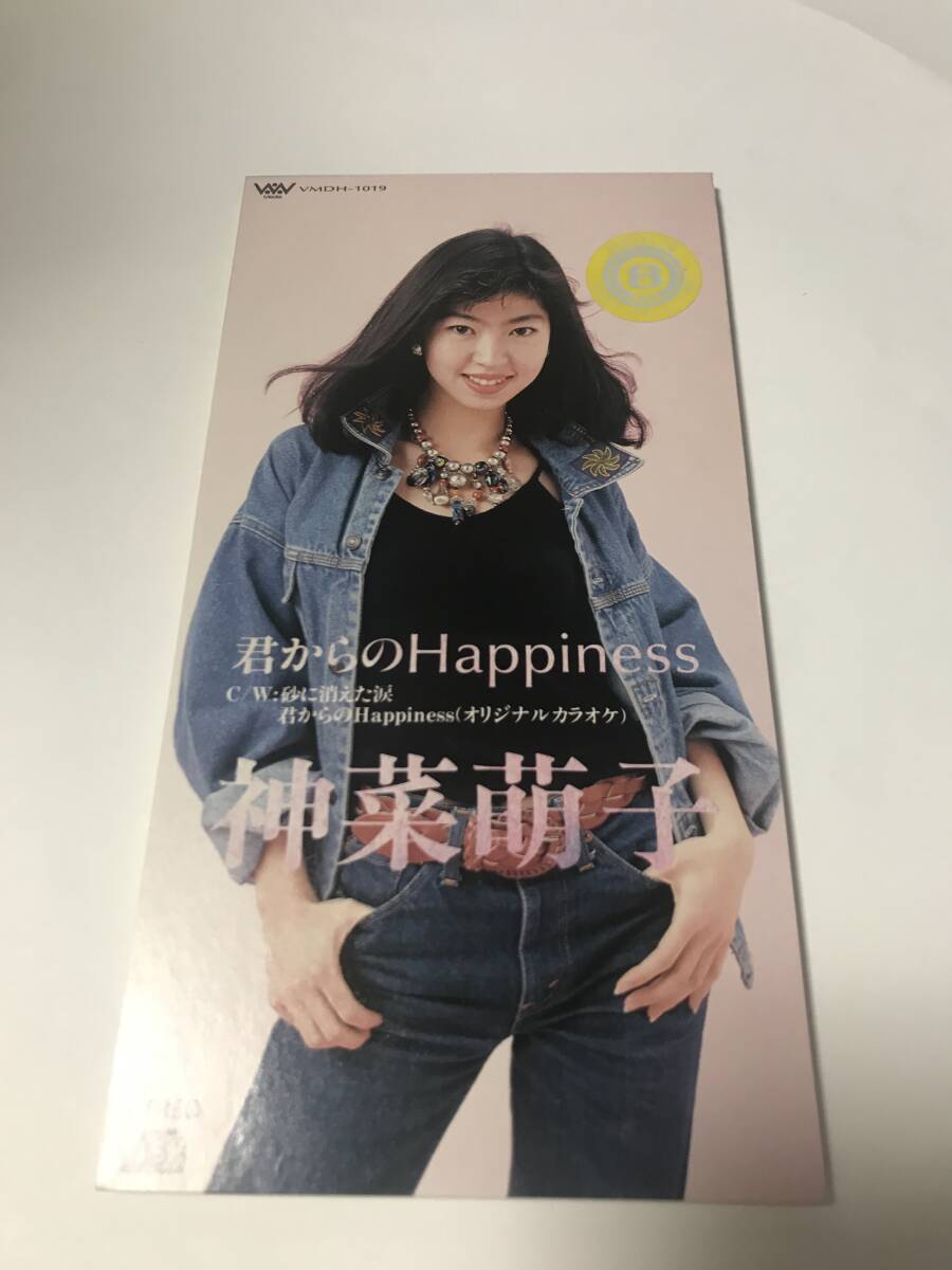 【やや傷や汚れあり】君からのHappiness 神菜萌子 8cmCD 短冊CD シングルCD CDシングル 80年代 90年代 昭和 平成 歌謡曲の落札情報詳細 - Yahoo!オークション ...