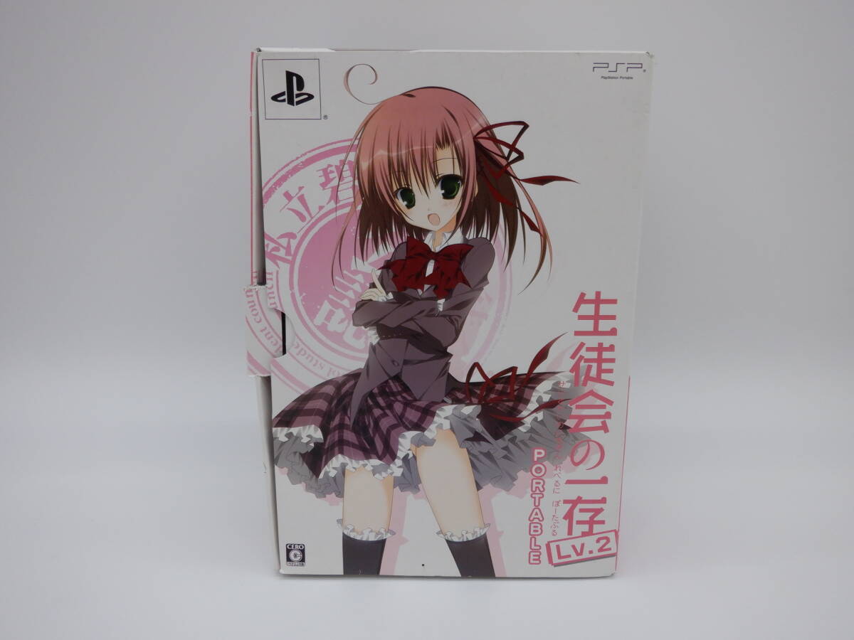 【傷や汚れあり】ay0210/05/23 動作確認済み PlayStation Portable PSP ソフト 生徒会の一存 LV.2 ...