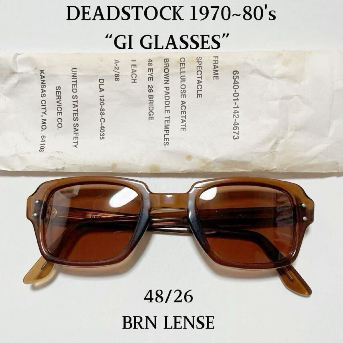 【未使用】デッドストック 1970~80’s USS 48/26 GIグラス サングラス BCG アメリカ軍 ミリタリー 眼鏡 メガネ ...