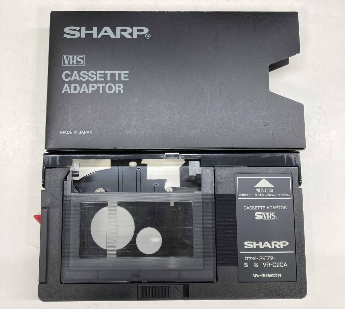 【全体的に状態が悪い】ジャンク SHARP S-VHS カセットアダプター VR-C2CA ビデオテープ 動作未確認の落札情報詳細 - Yahoo!オークション落札価格検索 オークフリー