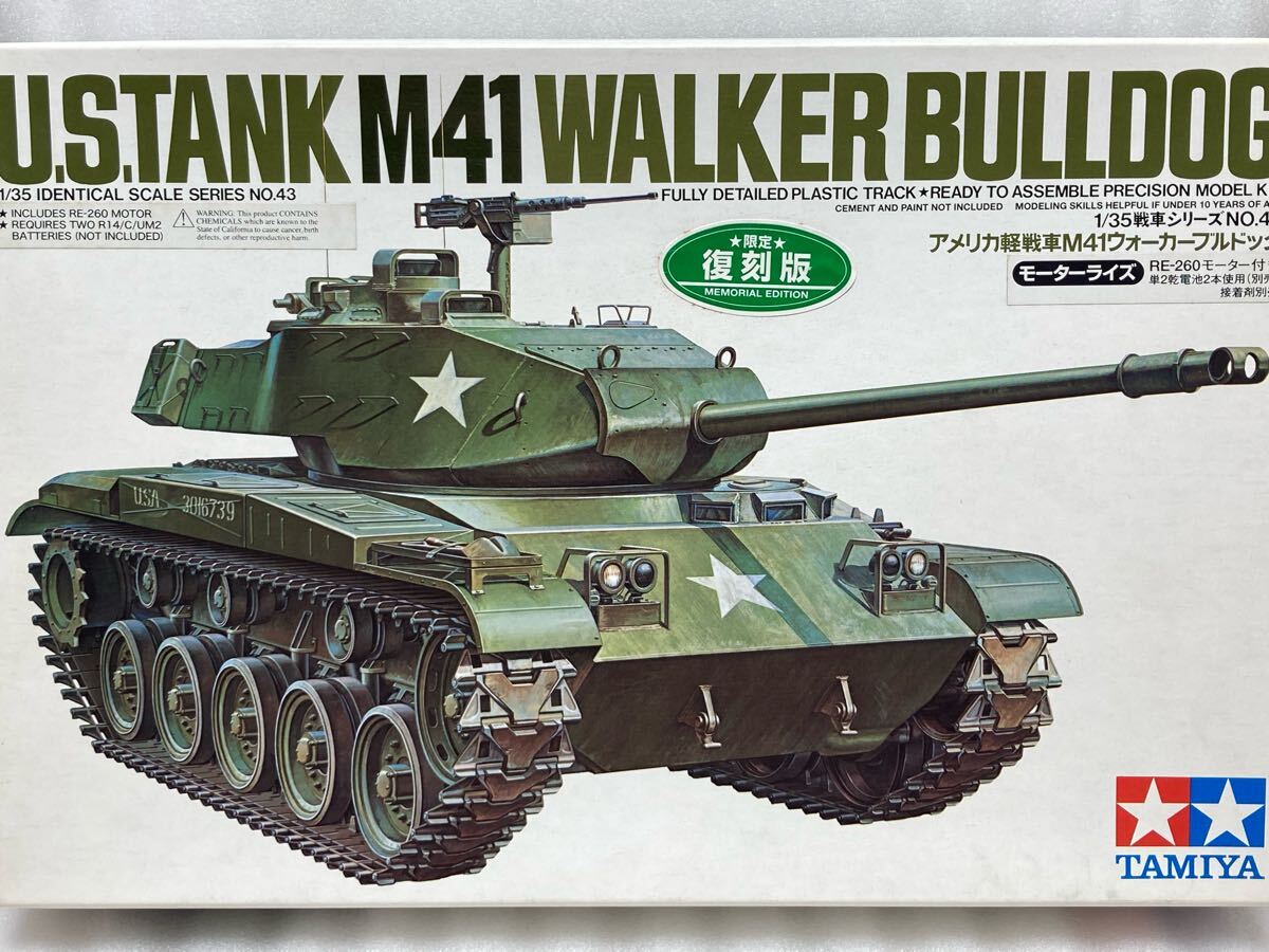 【未使用】即決 タミヤ 1/35 アメリカ軽戦車 M41 ウォーカーブルドック モーターライズ 限定 復刻版 ミリタリー プラモデル 未組立て 希少 絶版の落札情報詳細 - Yahoo ...