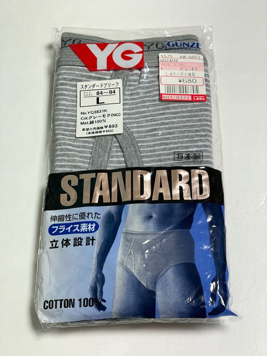 【未使用】グンゼ YG スタンダードブリーフ L ボーダー レア 新品 未開封 gunzeの落札情報詳細 - Yahoo!オークション落札価格検索 オークフリー