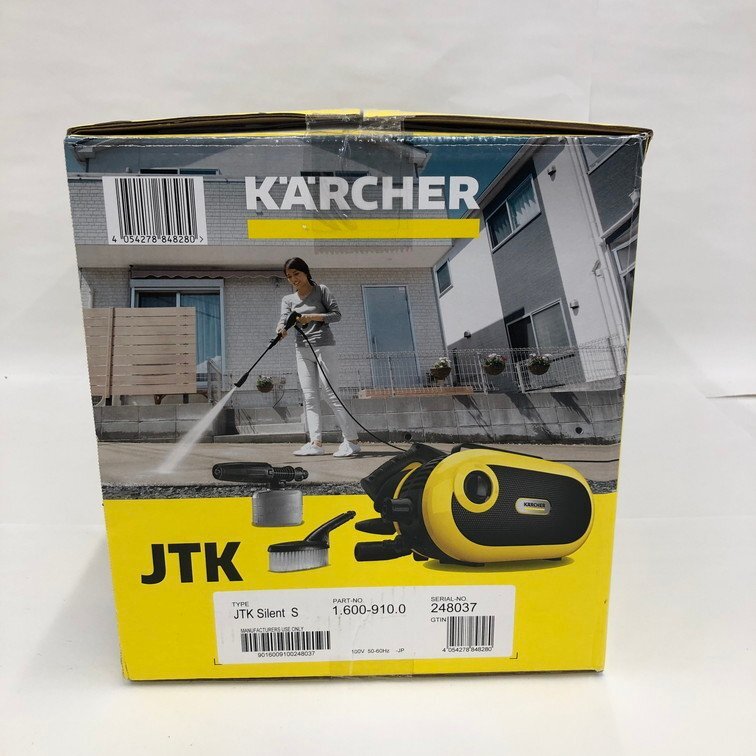 【未使用】KARCHER ケルヒャー 家庭用高圧洗浄機 JTK Silent S 248037 未開封品【DCAI6039】の落札情報詳細 - Yahoo!オークション落札価格検索 オークフリー