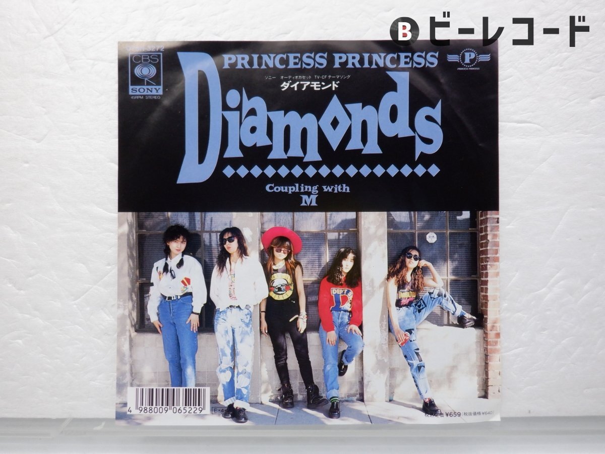 【やや傷や汚れあり】EP Princess Princess「 Diamonds 」プリンセス プリンセス 国内 盤 07SH-3272 美盤 ...