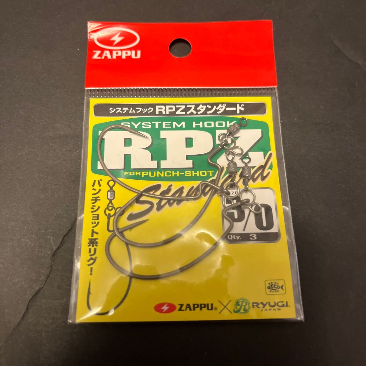 【未使用】ザップ システムフック RPZ 3/0 パンチショット リングオフセットフック スルーダウンショットリーダー リングドオフセット 直 ...