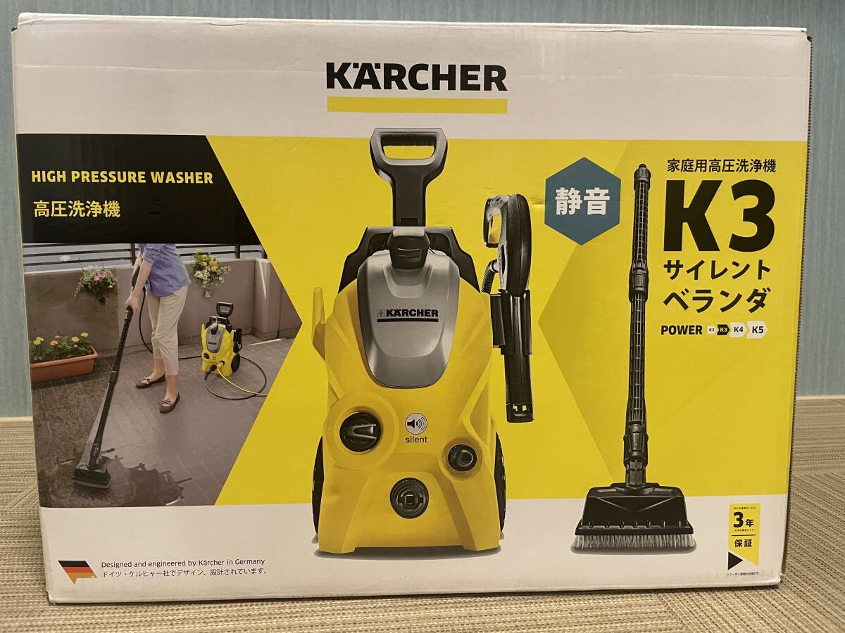 【未使用に近い】【未使用】 ケルヒャー KARCHER 高圧洗浄機 K3 サイレント ベランダ の落札情報詳細 - Yahoo!オークション落札価格検索 オークフリー