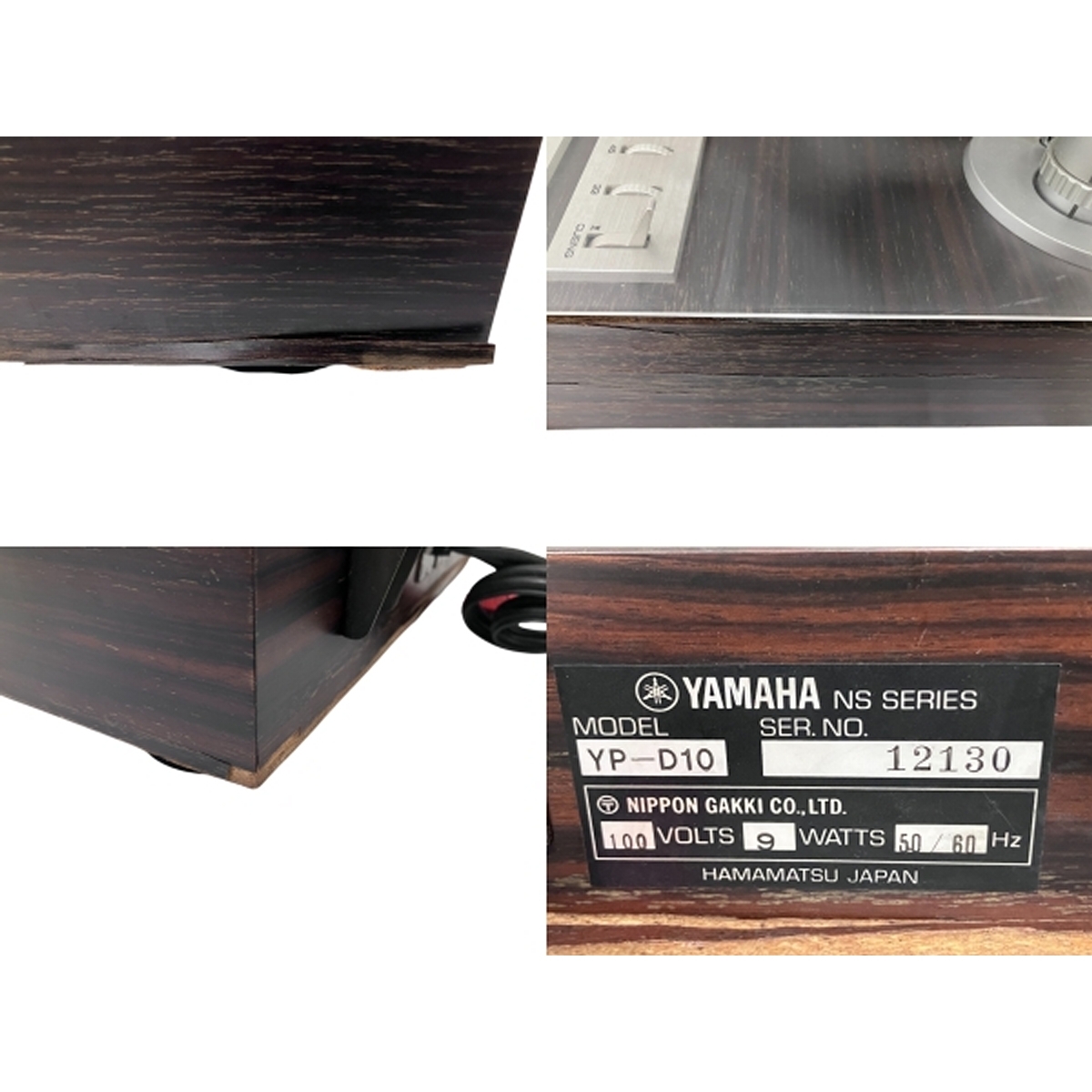 【全体的に状態が悪い】YAMAHA YP-D10 ダイレクトドライブレコードプレーヤー ターンテーブル ヤマハ 音響機材 ジャンク ...