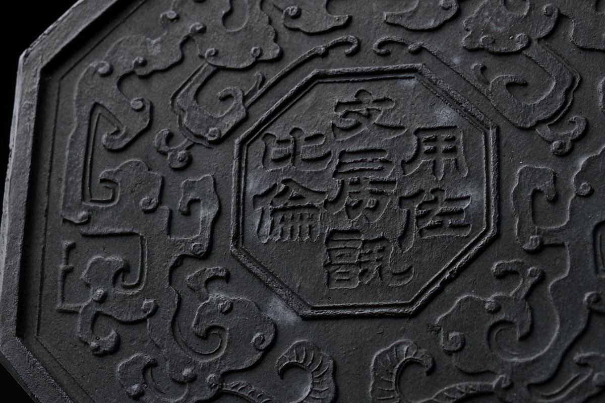【やや傷や汚れあり】EV075 中国書道具【用佐文房孰比倫】古墨・山水楼閣圖八方墨錠 縦7.7cm 重72g・中国墨・唐墨・八角墨 中国古玩の ...