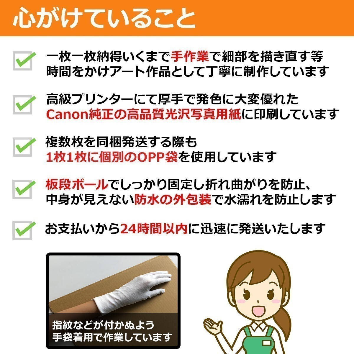 【未使用】6273★オリジナル★A4 ポスター 高画質 イラスト アニメ アート かわいい 美女 かおる 水着 競泳水着 コスプレの落札情報詳細 - Yahoo!オークション落札価格検索 オークフリー