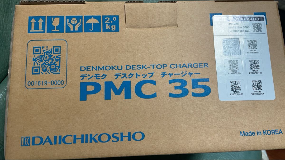 【未使用】【新品未使用】PMC-35 DAMデンモク充電器の落札情報詳細 - Yahoo!オークション落札価格検索 オークフリー
