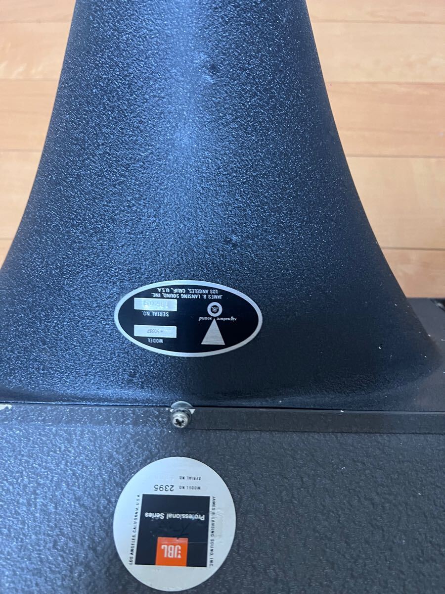 【やや傷や汚れあり】JBL 2395/JBL H5038P Paragon パラゴン ホーン ペアの落札情報詳細 - Yahoo!オークション落札価格検索 オークフリー