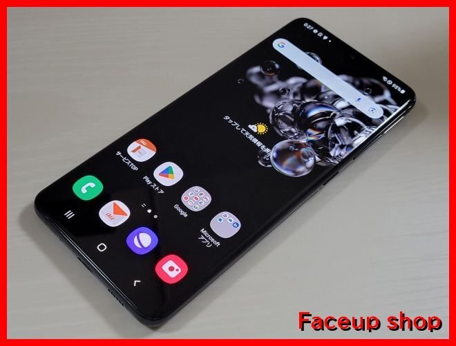【やや傷や汚れあり】 ★【52482WM】 完動品 au SCG03 SAMSUNG Galaxy S20 Ultra 5G コスミック ...