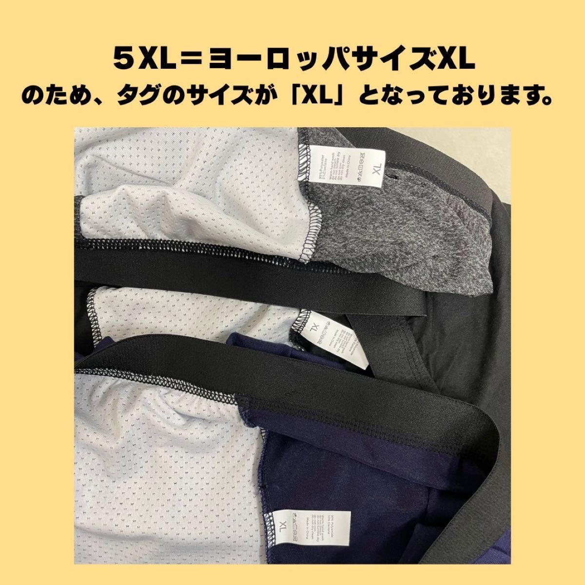 【未使用】【3枚セット】メンズ ボクサーパンツ 5XL シンプル 3色 前閉じ まとめの落札情報詳細 - Yahoo!オークション落札価格検索 オークフリー