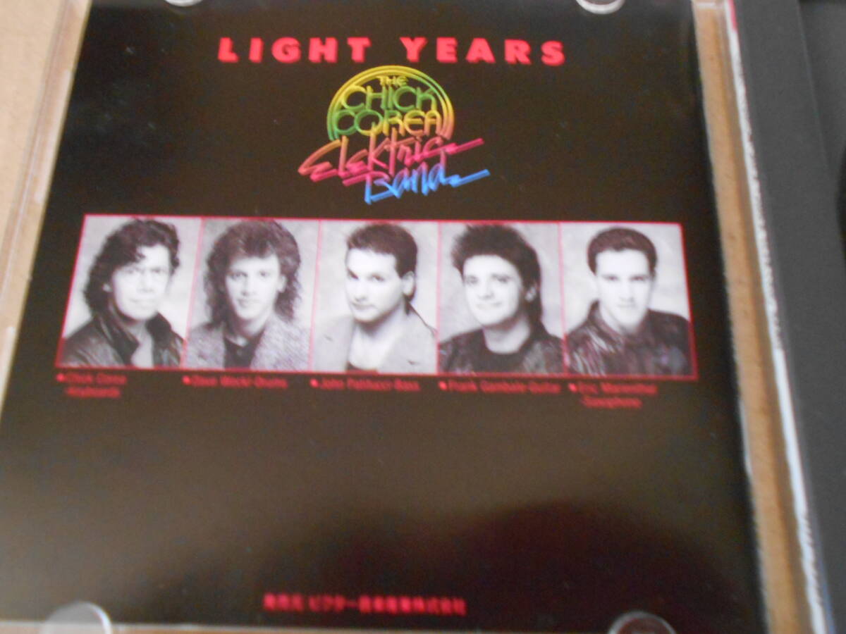 【目立った傷や汚れなし】 【CD】LIGHT YEARS CHICK COREA ELEKTRIC BAND 国内盤 ビクター 同梱歓迎 送料 ...