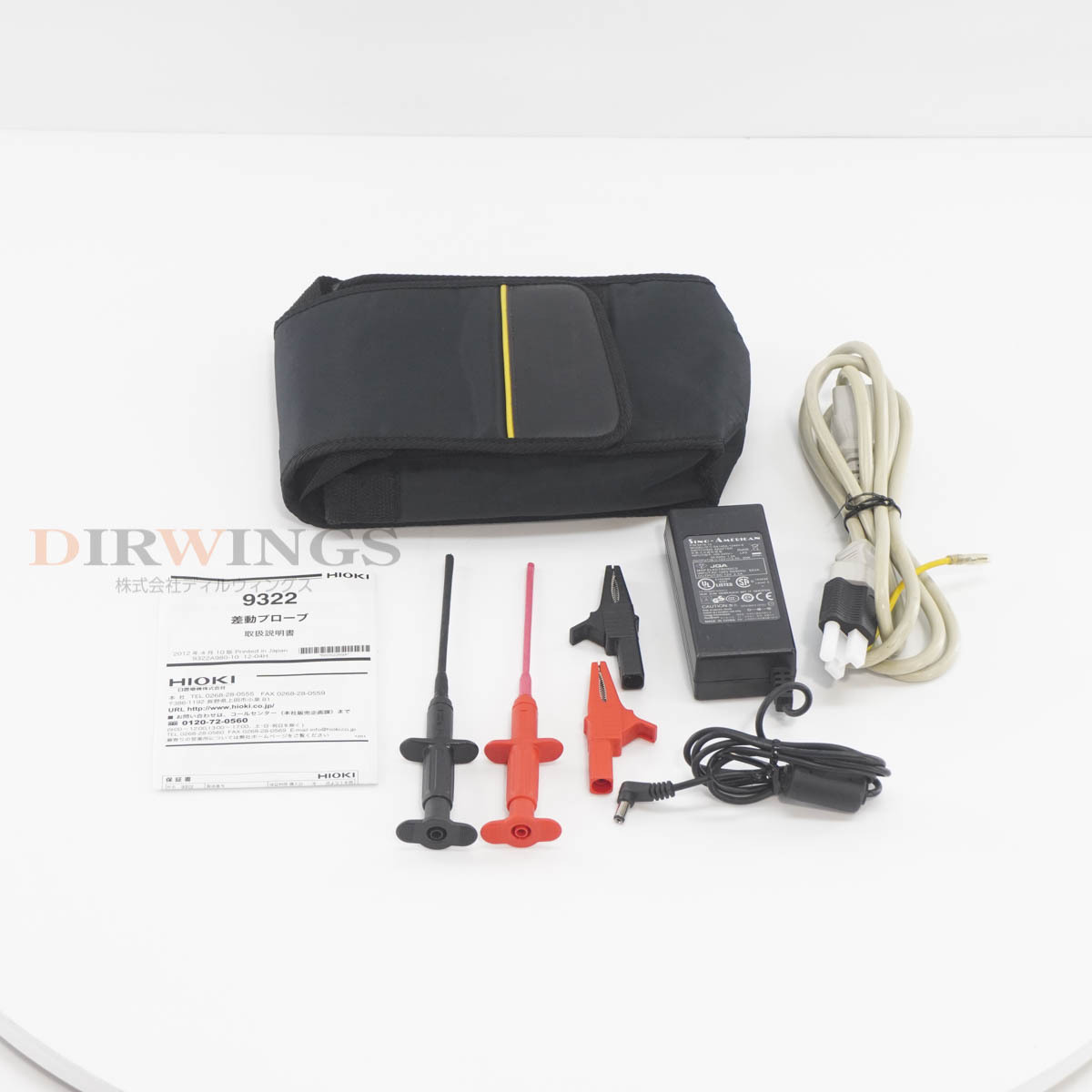 【傷や汚れあり】[DW] 8日保証 次期校正2026年2月 9322 HIOKI 日置 DIFFERENTIAL PROBE 差動プローブ ...