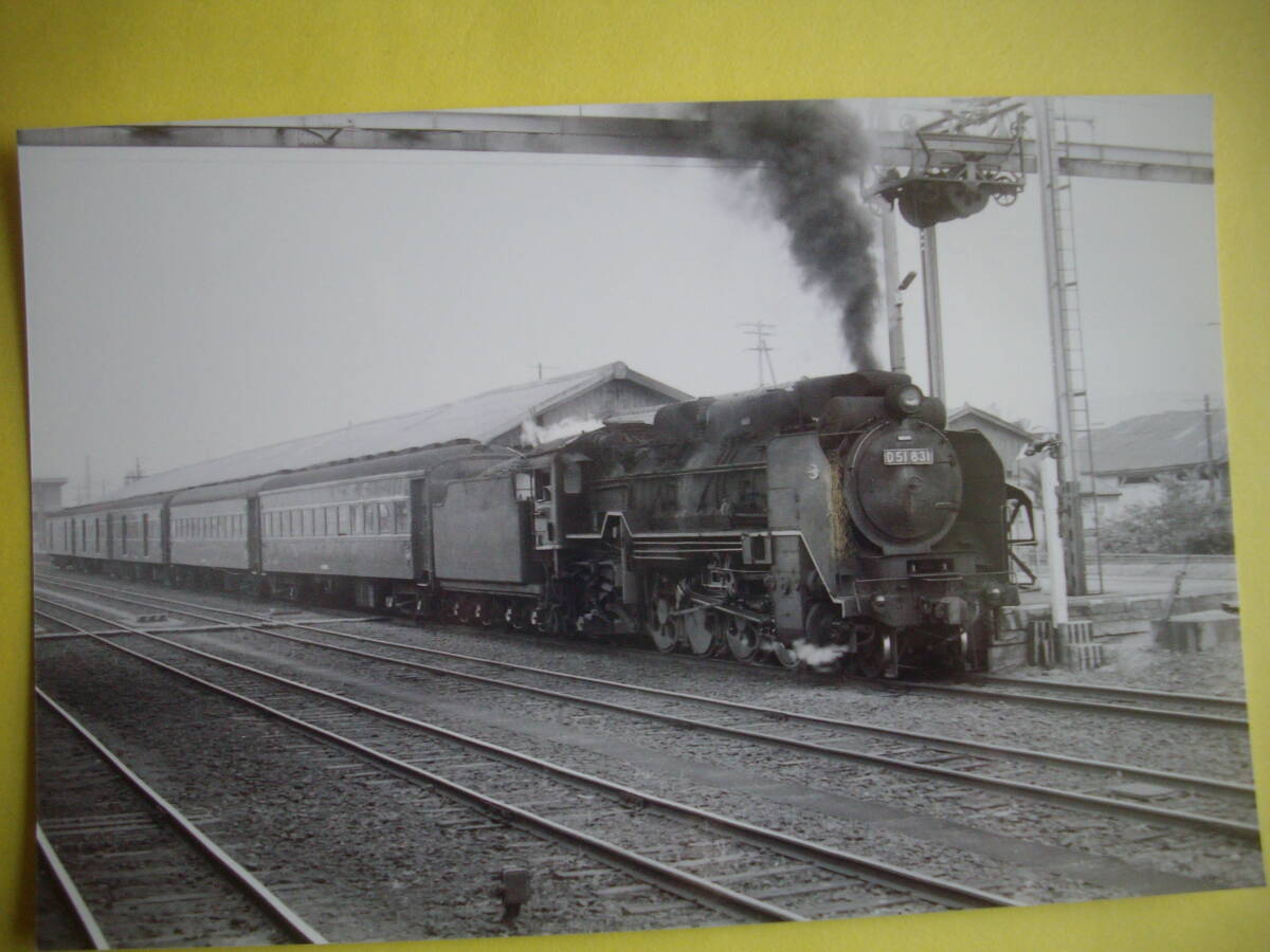 【目立った傷や汚れなし】☆鉄道写真 KGサイズ：国鉄☆ D51831 2代目つばめ 木津駅の落札情報詳細 - Yahoo!オークション落札価格検索 オークフリー