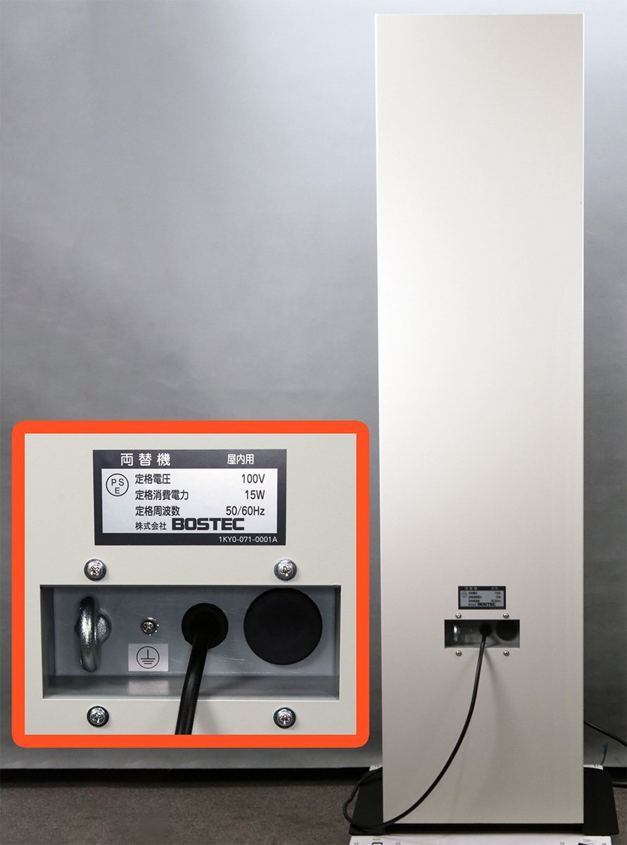 【未使用に近い】2024年製 BOSTEC 両替機 BX-203 / 新紙幣・新500円対応！美品中古・動作良好☆ / 低額紙幣 千円札・500円→100円 【動作品】ボステック #Sの落札 ...