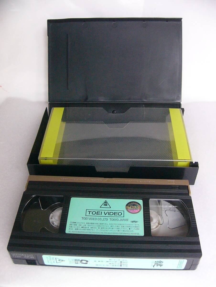【傷や汚れあり】中古品ビデオテープ2巻 VHS ビデオ ビデオテープ 日本映画 川島なお美出演『鍵THE KEY』、黒木瞳出演『SADA 戯作・阿部定の生涯』の落札情報詳細 - Yahoo ...