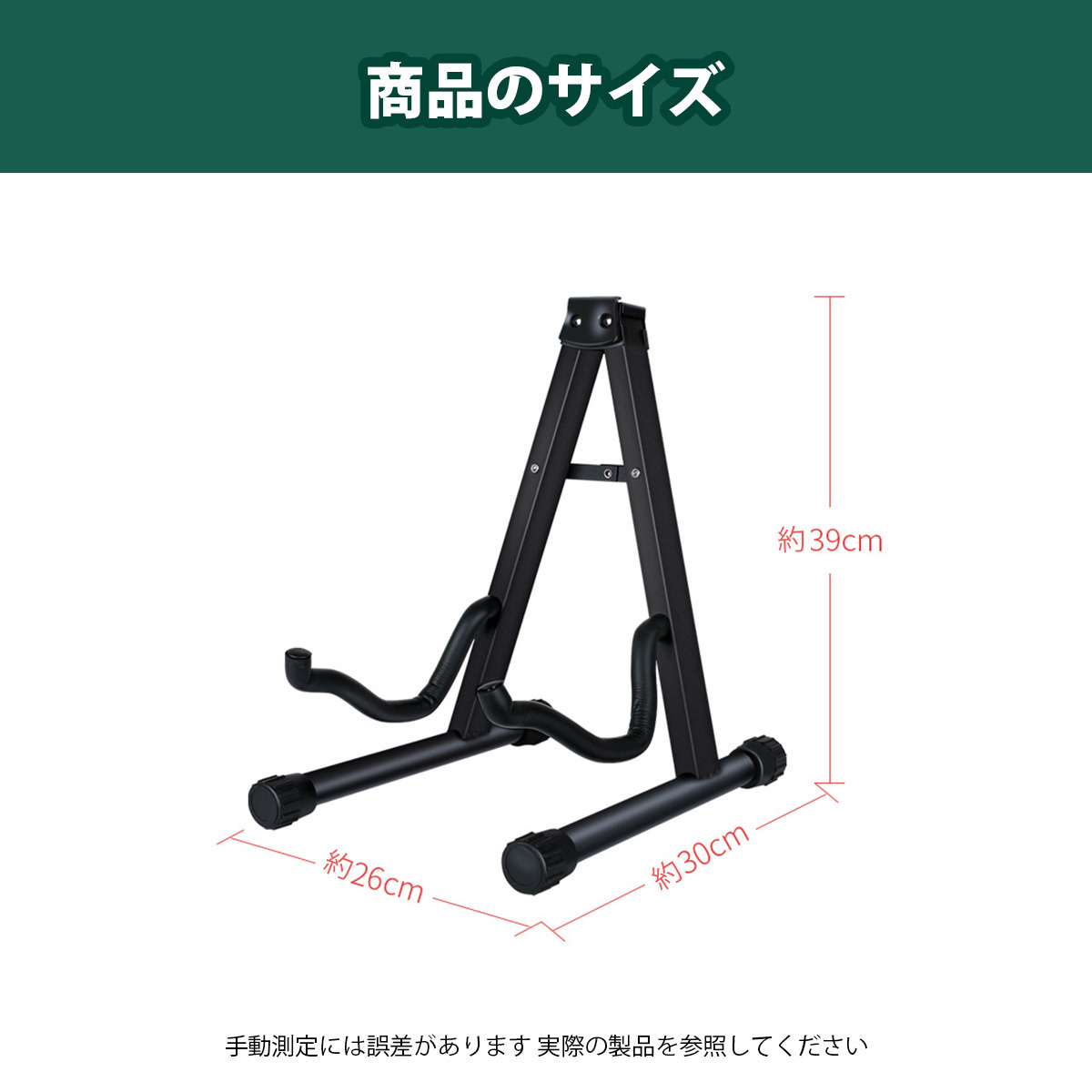 【未使用】ギタースタンド 楽器スタンド 折りたたみ式 A型ギタースタンド 金属製 軽量 滑り止め クラシックギター エレキギター ベース兼用 ...