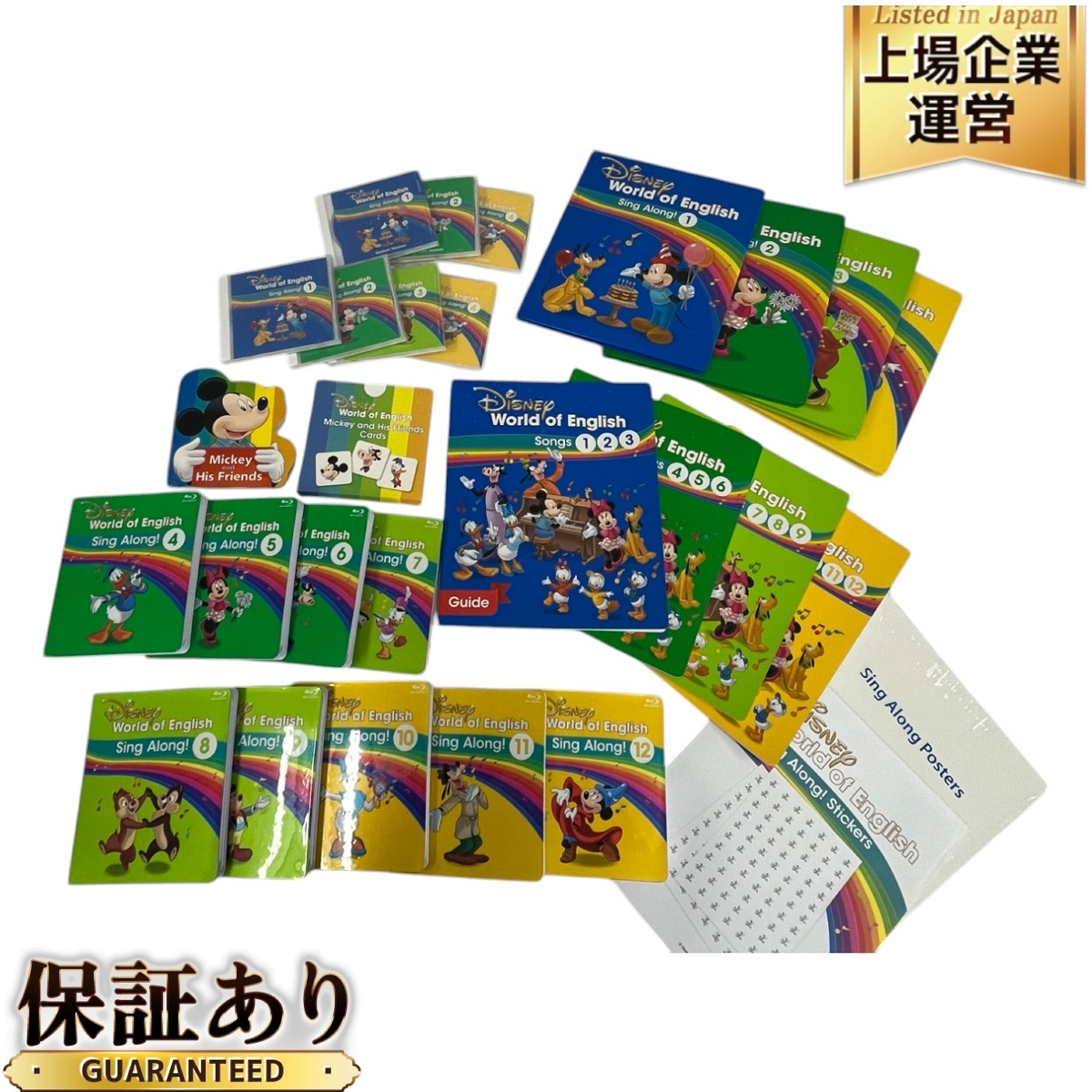 【やや傷や汚れあり】DWE 2022年頃 シングアロング セット Blu-ray Disney ディズニー ワールドファミリー こども 英語 中古 O9699489の落札情報詳細 ...