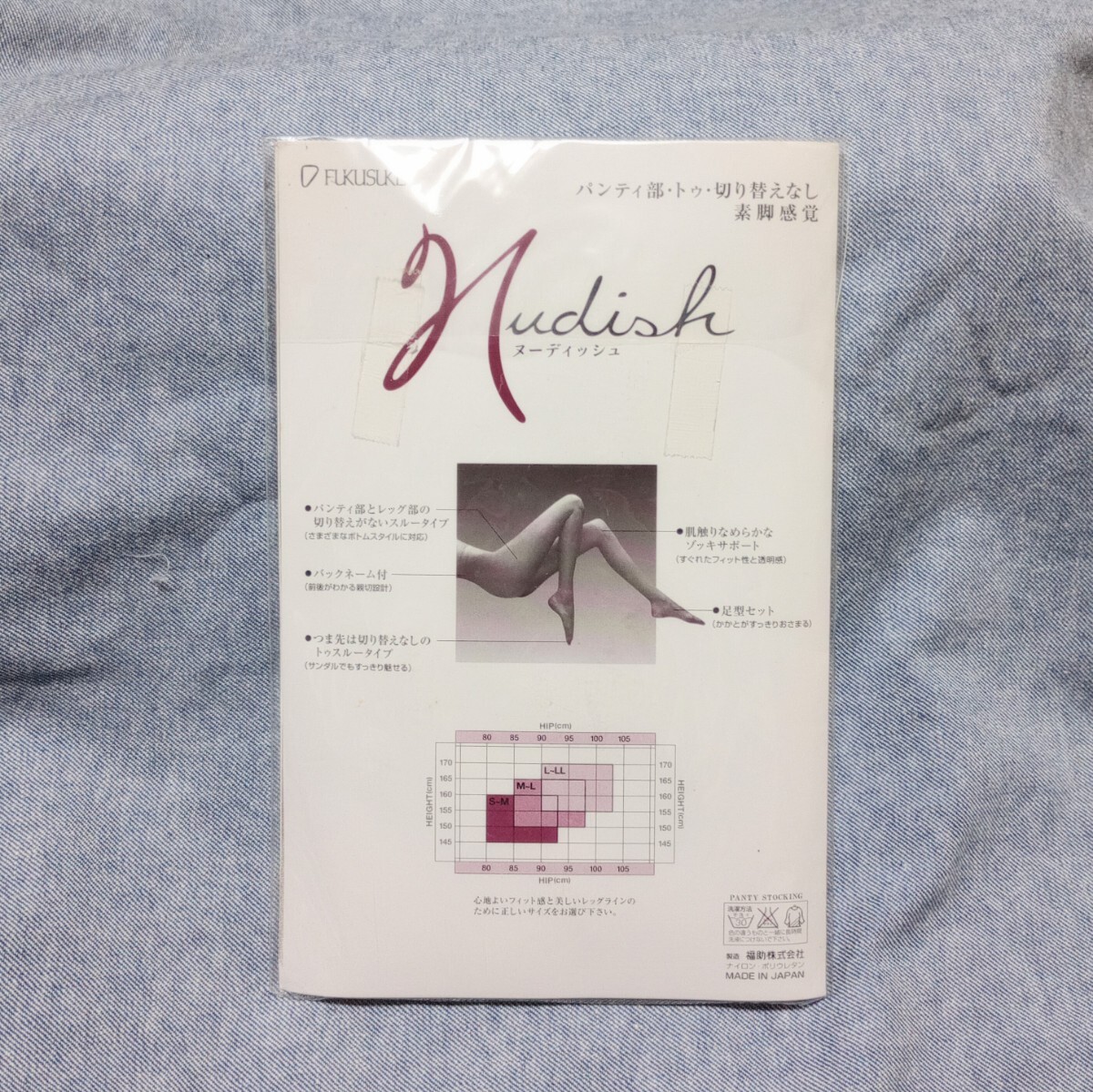 【未使用】FUKUSUKE ヌーディッシュ オールスルーストッキング L〜LLサイズ オンブル パンティ部・トゥ・切り替えなし スルーゾッキ 素肌感覚の落札情報詳細 - Yahoo ...