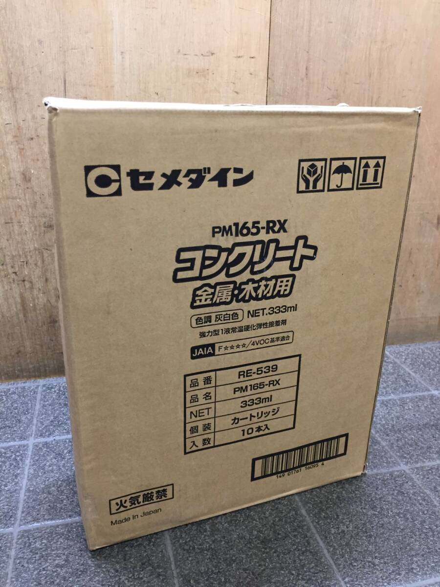 【未使用】DD245 セメダイン 強力屋外用コンクリート用接着剤 (1箱10点入り)/ PM165-RX 333ml モルタル/金属/木材/硬化プラ 灰白色 未使用/100の落札情報詳細 ...