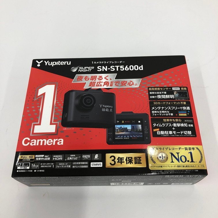 ユピテル ドライブレコーダー専用メーカーオプションOP-SD08 SDカード8GB 美品 YUPITERU②の落札情報詳細 - Yahoo!オークション落札価格検索 オークフリー