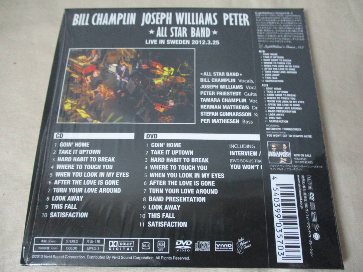 【中古】ANDRES / THE REAL THING アンドレス *BILL CHAMPLIN, JOSEPH WILLIAMSの落札情報 ...