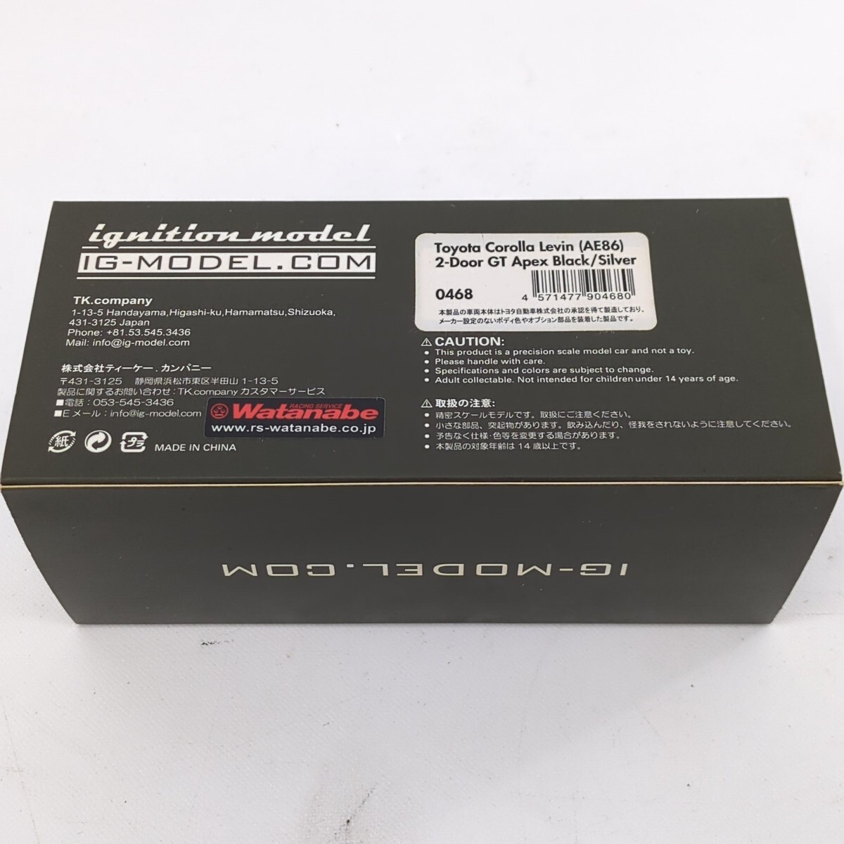 【やや傷や汚れあり】【B833-5】1/43 Toyota Corolla Levin (AE86) 2Door GT Apex Black ...