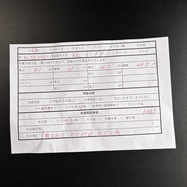 【傷や汚れあり】M69 Polo by Ralph Lauren | ポロ バイ ラルフローレン 半袖シャツ サックスブルー メンズ XLサイズ 中古品の落札情報詳細 - Yahoo ...