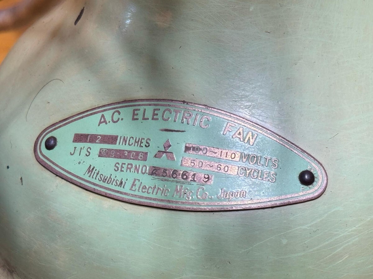 【やや傷や汚れあり】MITSUBISHI electric fan 三菱扇風機 アンティーク 鉄製 扇風機 9-308 昭和レトロ 100 ...