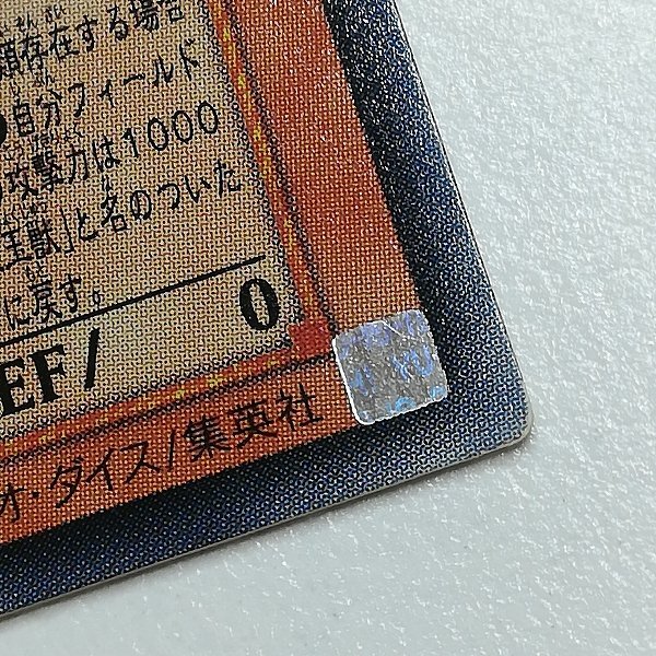 【傷や汚れあり】sD883s [人気] 遊戯王 アルティメットレア 計2枚 『究極宝玉神 レインボー・ドラゴン』『宝玉獣 サファイア・ペガサス』の落札情報詳細 - Yahoo!オークション落札 ...