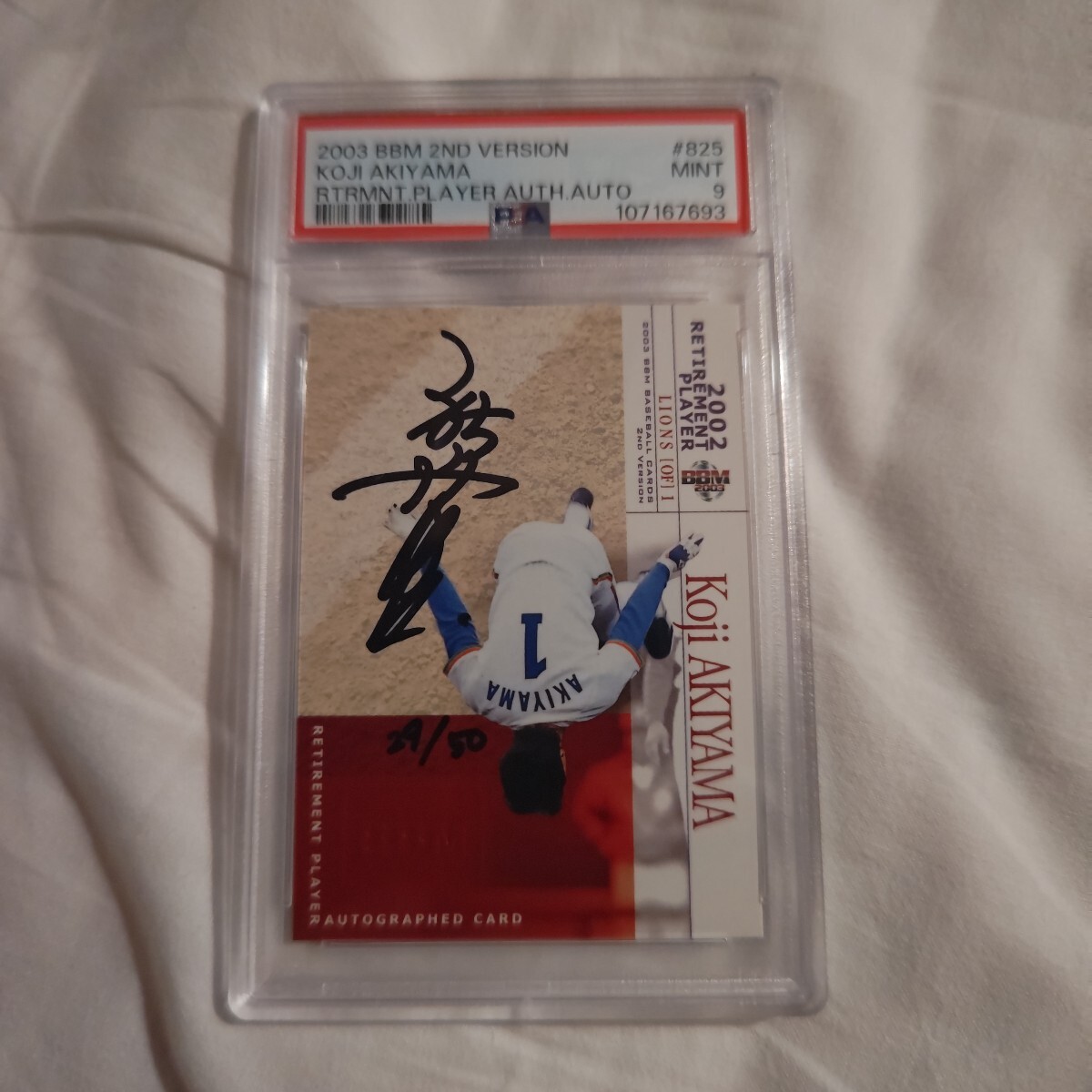【目立った傷や汚れなし】PSA9超激レア 2003 BBM KojiAkiyama 秋山幸二 SSP RetirementPlayer名場面 auto 直筆サイン 西武 NPB レジェンド ...