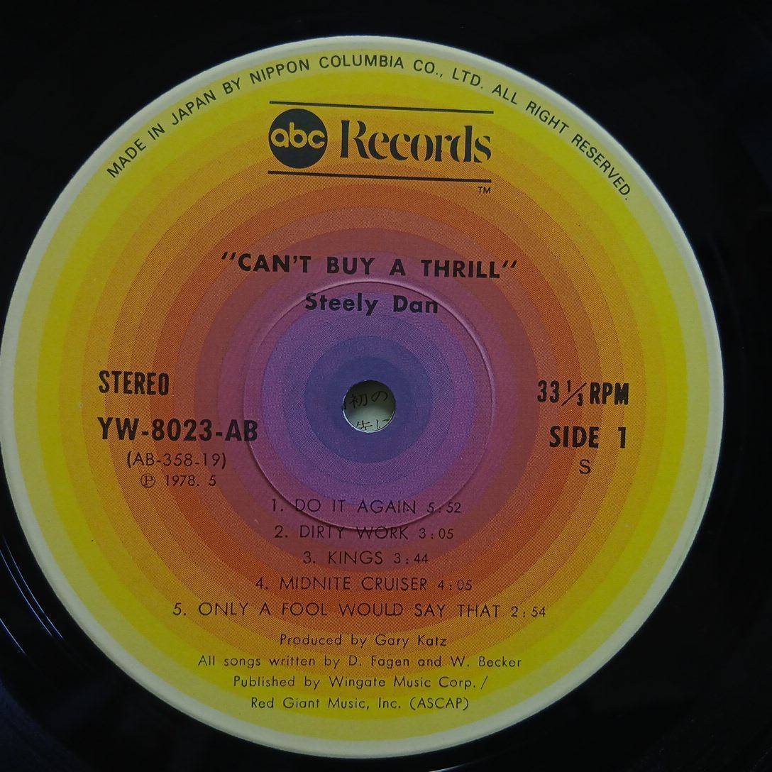 【目立った傷や汚れなし】日本ABC盤LP 的ラベル Steely Dan / Can't Buy A Thrill 1978年 コロムビア YW-8023-AB スティーリー・ダン AOR ...