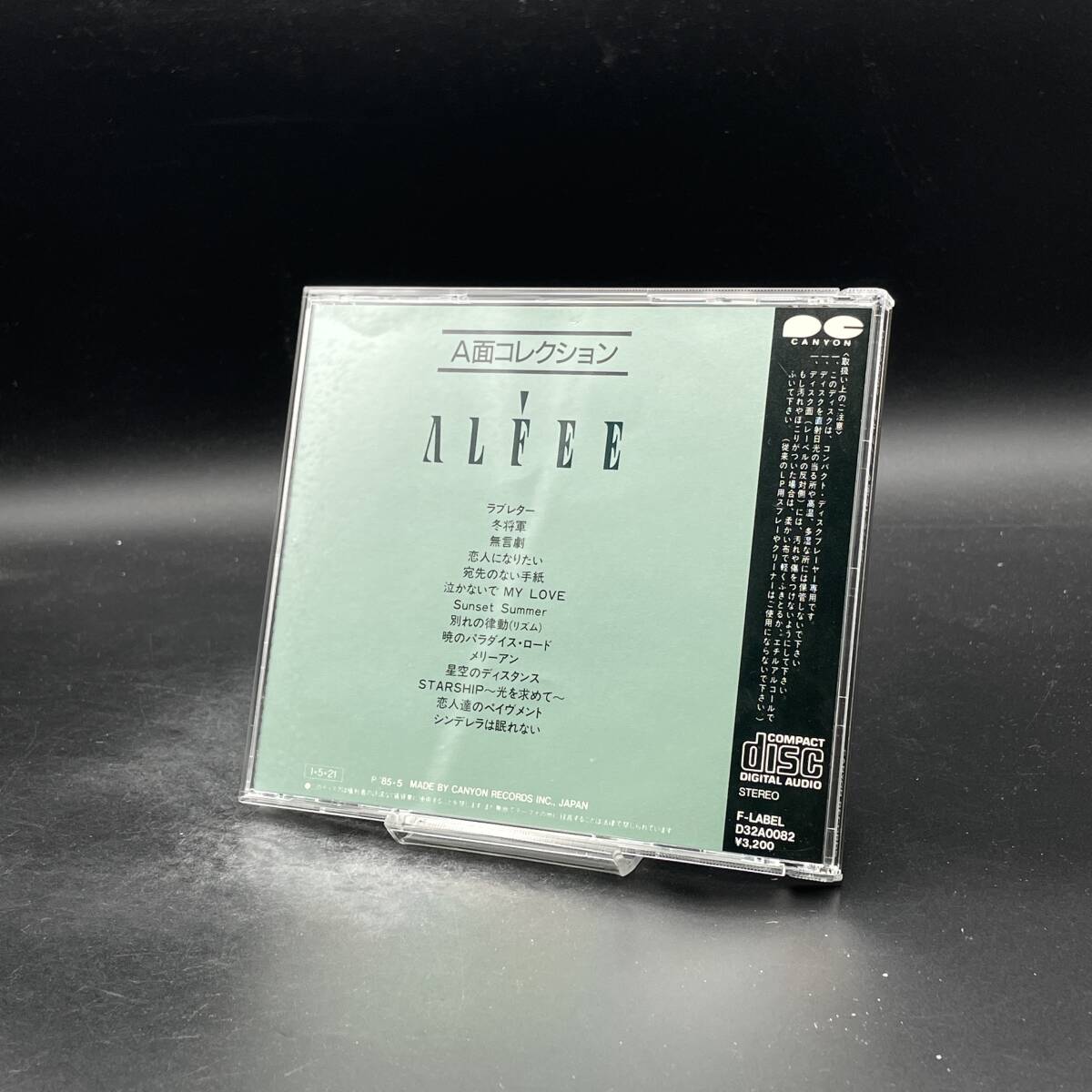 【やや傷や汚れあり】MAT77 THE ALFEE /A面コレクション D32A-0082の落札情報詳細 - Yahoo!オークション落札価格 ...