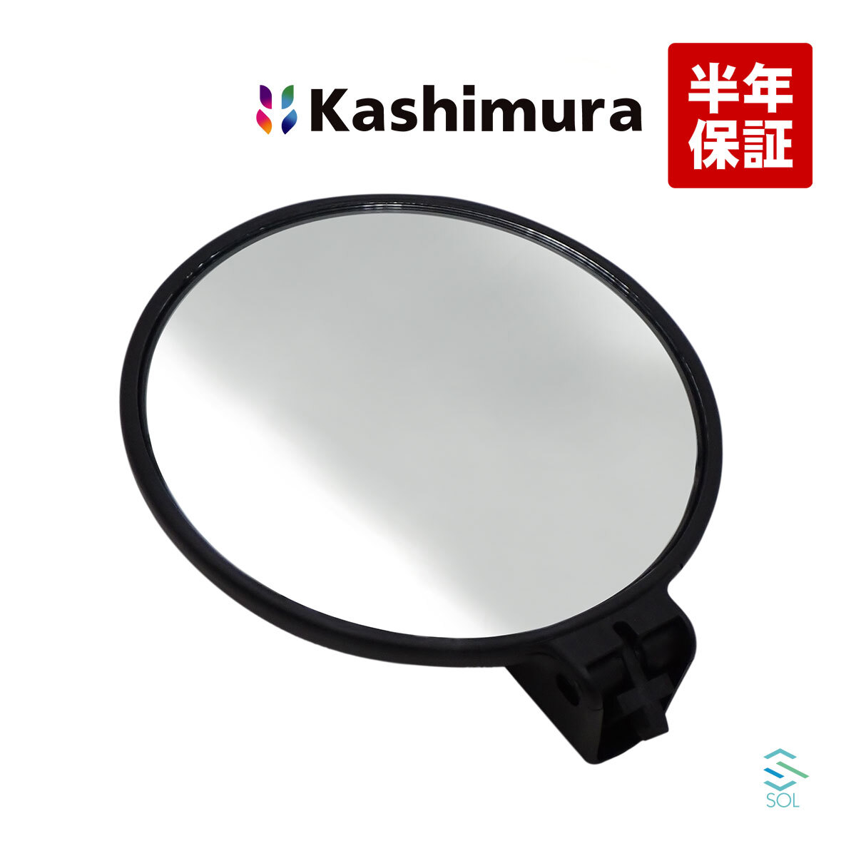 【未使用】カシムラ純正品 Kashimura アンダーミラー KU50-191 ハイエースバンロング ハイエースコミュータースーパーロング レジアスエースバンの落札情報詳細 - Yahoo ...